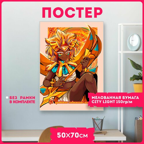 Постеры на стену картины Куки Ран