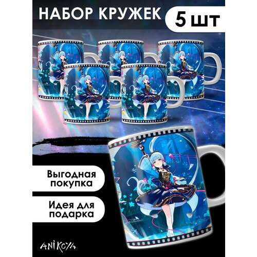 Кружка с принтом Геншин Аяка Genshin Impact
