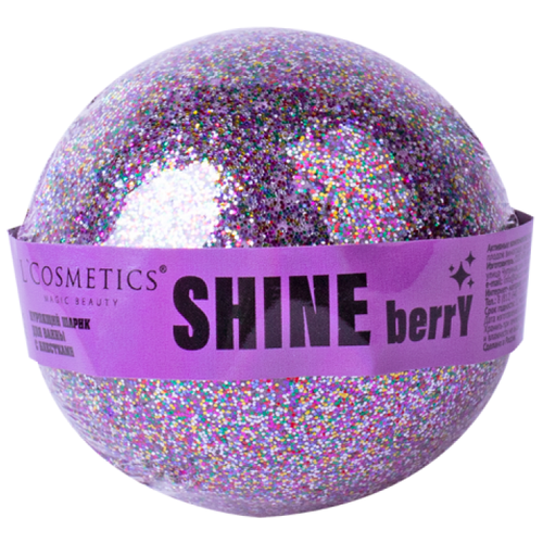 L`COSMETICS, Бурлящий шар для ванны с блестками, Shine berry