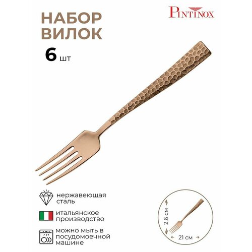 Вилка столовая "Палас Мартелато" 6 шт.