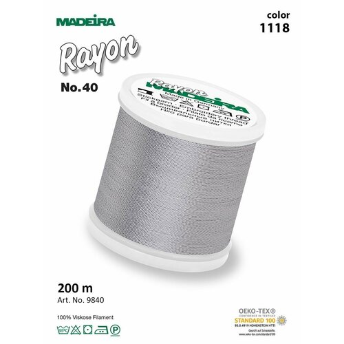 Rayon Madeira № 40, 200м искусственный шелк для вышивальных машин №1118