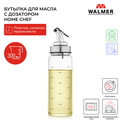 Бутылка для масла или уксуса с дозатором Walmer Home Chef, 300 мл, цвет прозрачный
