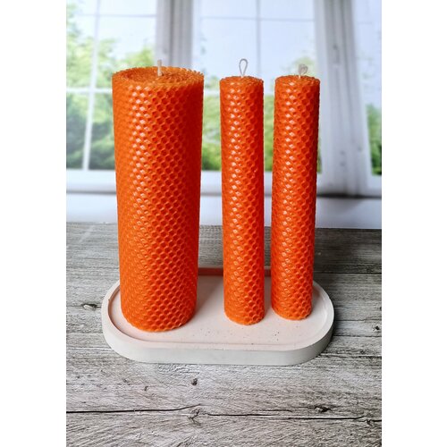 Свечи из вощины интерьерные оранжевые, набор из 3 свечей