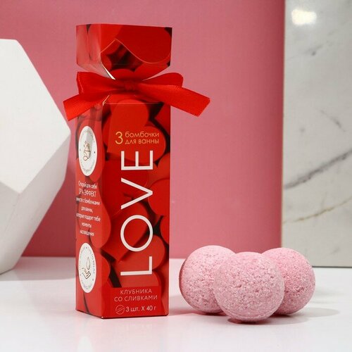 Чистое счастье Бомбочки для ванны «Love», 3 х 40 г, подарочный набор косметики, чистое счастье