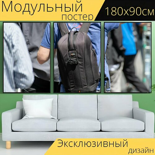 Модульный постер "Рюкзак, сумка для фотоаппарата, фотограф" 180 x 90 см. для интерьера