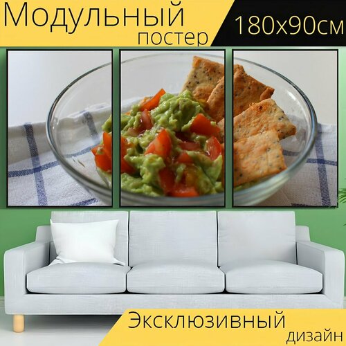 Модульный постер "Гуакамоле, авокадо, еда" 180 x 90 см. для интерьера