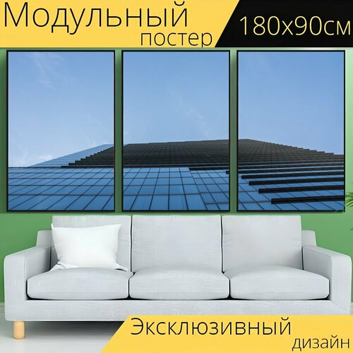 Модульный постер "Небоскреб, строительство, архитектура" 180 x 90 см. для интерьера