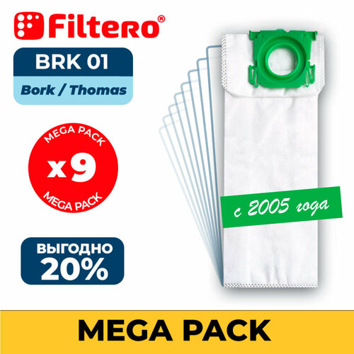 Мешки-пылесборники Filtero BRK 01 MEGA PACK Экстра, 9 штук