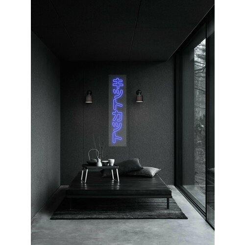Неоновая вывеска, декоративный светильник иероглифы 85X21 см / синий