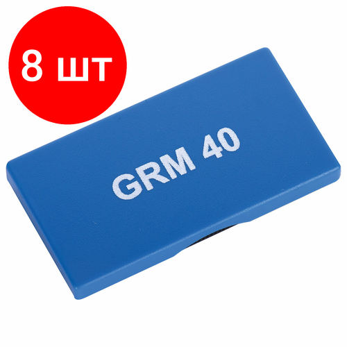 Комплект 8 шт, Подушка сменная 59х23 мм, синяя, для GRM 40, Colop Printer 40, 178406004