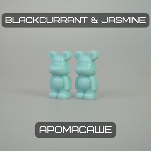 Ароматические саше в форме мишек BLOOMY с запахом BLACKCURRART & JASMINE (смородина И жасмин) 2 шт.