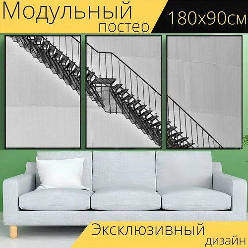 Модульный постер "Архитектура, лестница, внешняя лестница" 180 x 90 см. для интерьера