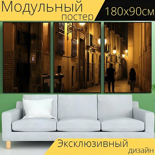 Модульный постер "Улица, ночь, город" 180 x 90 см. для интерьера