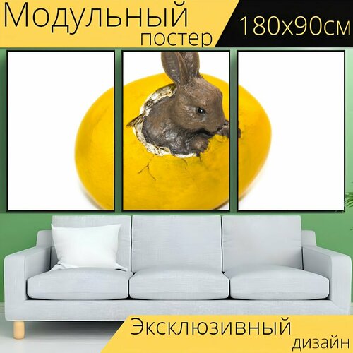 Модульный постер "Пасхальный, пасхальный заяц, кролик" 180 x 90 см. для интерьера
