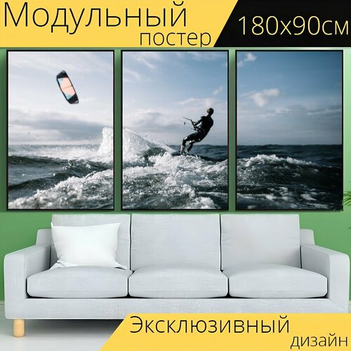 Модульный постер "Действие, кайт серфинг, кайтинг" 180 x 90 см. для интерьера