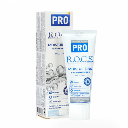 Зубная паста R.O.C.S, Moisturizing, увлажняющая, 74 г