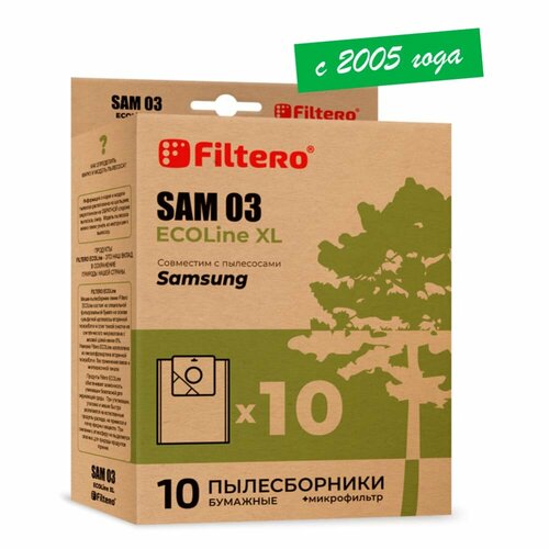 Filtero Мешки-пылесборники и микрофильтр SAM 03 ECOLine XL, коричневый, 10 шт.