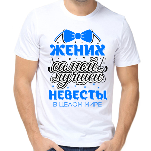 Футболка размер 8XL, белый