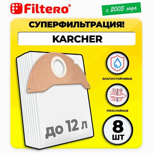 KAR 10 Pro мешки для пылесоса KARCHER 8шт