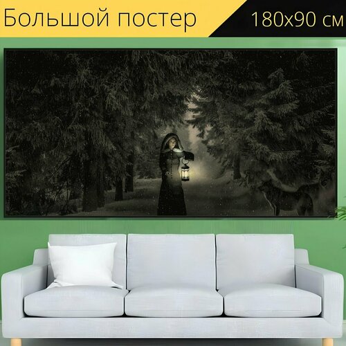 Большой постер "Фантазия, ночь, лес снег" 180 x 90 см. для интерьера