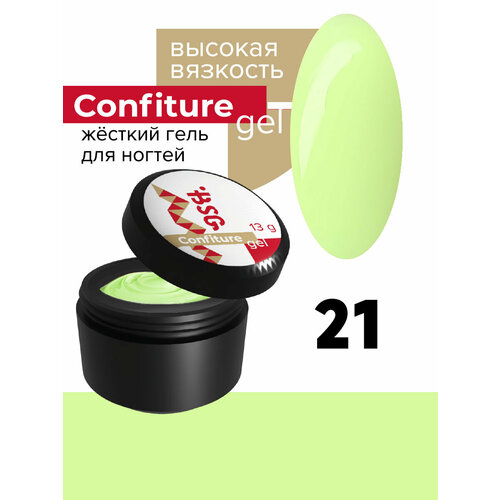 Жёсткий гель высокая вязкость Confiture №21, 13г