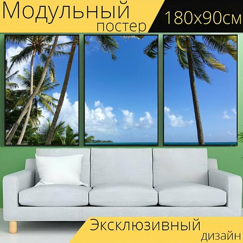 Модульный постер "Мартиника, кокосовые пальмы, карибский бассейн" 180 x 90 см. для интерьера