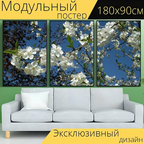 Модульный постер "Весна, природа, расцветает" 180 x 90 см. для интерьера