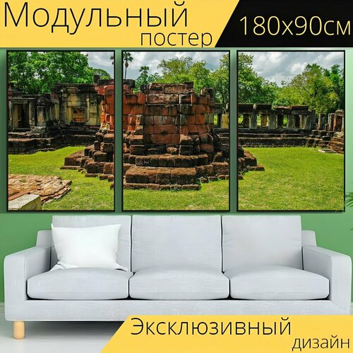 Модульный постер "Руины храма, корат, таиланд" 180 x 90 см. для интерьера