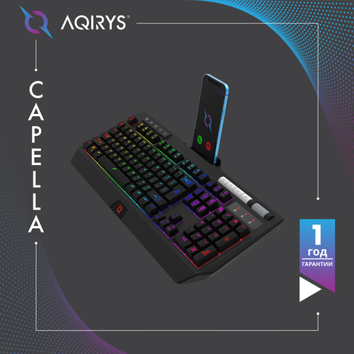 Игровая клавиатура с 5-зонный подсветкой RGB AQIRYS Capella
