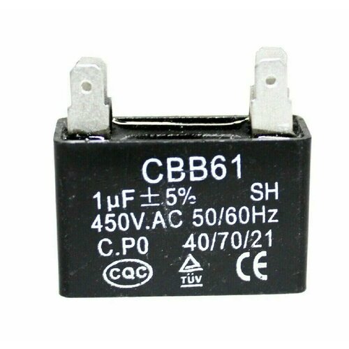 Конденсатор CBB61 1мкф, 450V (квадрат)