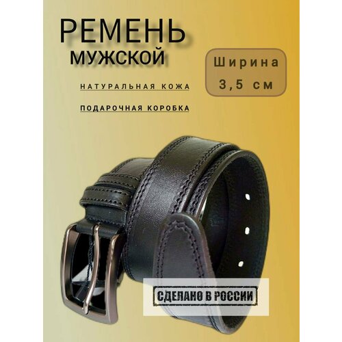 Ремень MAROON BELTS, размер 115, черный