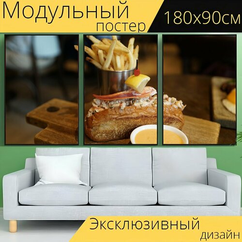 Модульный постер "Лобстер, сэндвич, картошка" 180 x 90 см. для интерьера