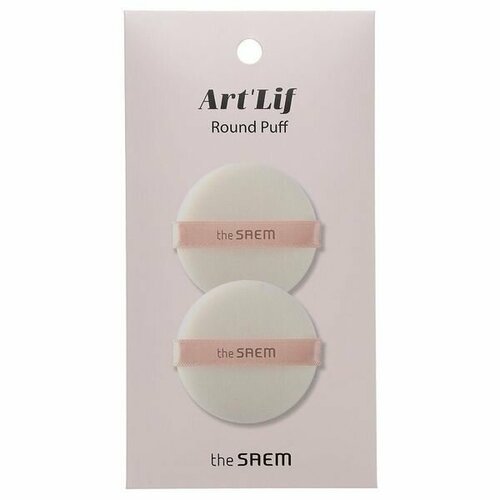 THE SAEM Спонж косметический Art'Lif Round Puff, 2 шт в уп