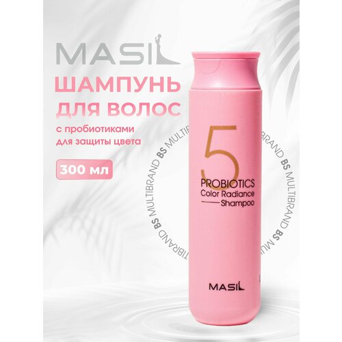 Masil Шампунь с пробиотиками для защиты цвета Masil 5 Probiotics Color Radiance Shampoo 300мл
