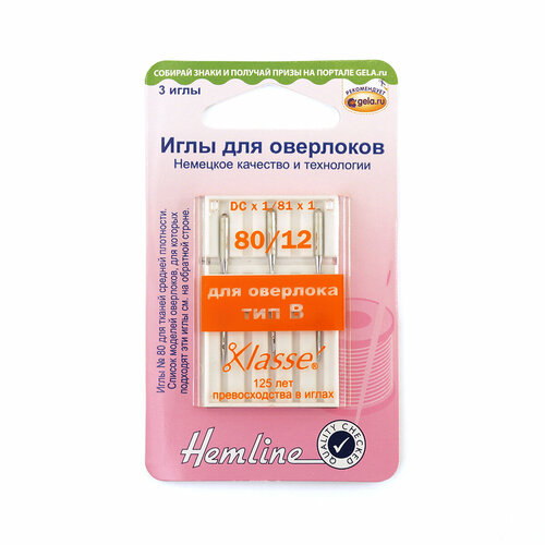 Иглы для оверлоков № 80 с системой игл DC Х 1; 81 Х 1; 6120. Hemline 107. B/G02 (блистер х 3 иглы)