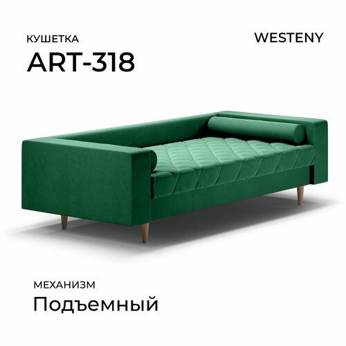 Тахта односпальная ART-318 зеленая