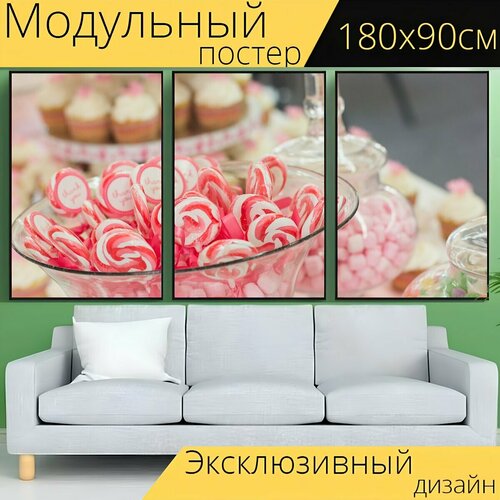 Модульный постер "Конфеты, сладости, сахар" 180 x 90 см. для интерьера