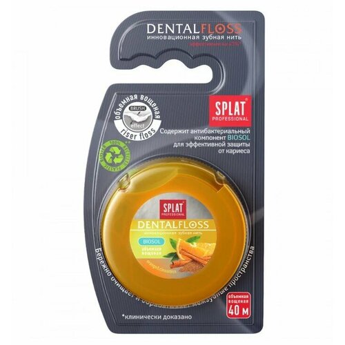 Набор из 3 штук Зубная нить Splat Professional Апельсин корица Dental Floss 40м