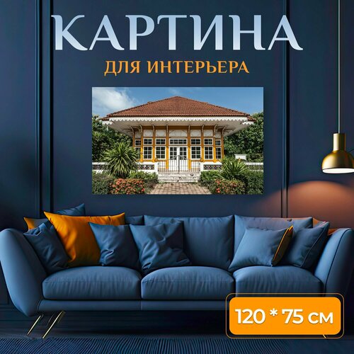 Картина на холсте "Таиланд, дом, архитектура" на подрамнике 120х75 см. для интерьера