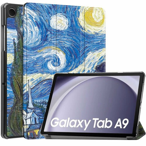 Чехол для планшета Samsung Galaxy Tab A9 (2023) 8.7 дюйма (SM-X110/X115), с магнитом и красивым рисунком (Звездная ночь)