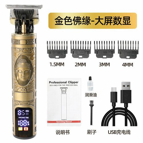 Портативная машинка для стрижки волос с функцией быстрой зарядки TYPE-C, Золотая голова Будды, цифровой дисплей с большим экраном