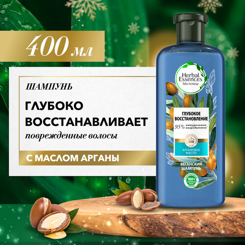 Herbal Essences Шампунь Марокканское аргановое масло для глубокого восстановления волос,  Хербал Эсенсес, 400 мл