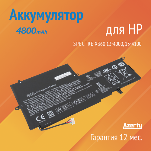 Аккумулятор PK03XL для HP Spectre X360 13-4000 / 13-4100 (789116-005, HSTNN-DB6S, PK03056XL)