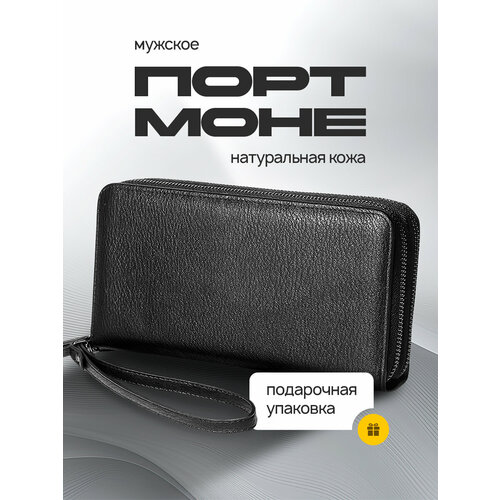 Портмоне V&P BAG, черный