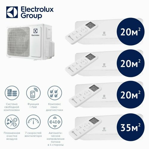 Инверторная мульти сплит-система на 3 комнаты Electrolux EACO/I-28 FMI-4 + EACS/I-07*3шт. + EACS/I-12