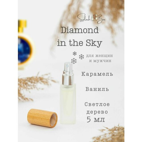 Diamond in the sky духи стойкие