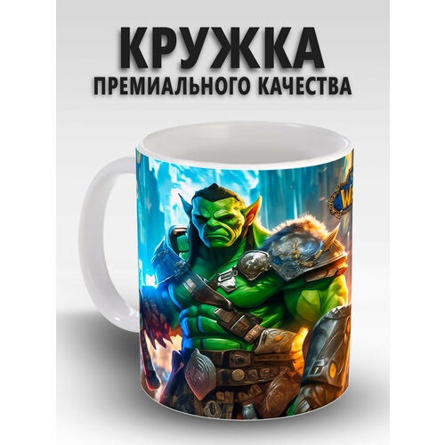 Кружка с принтом World of Warcraft 2