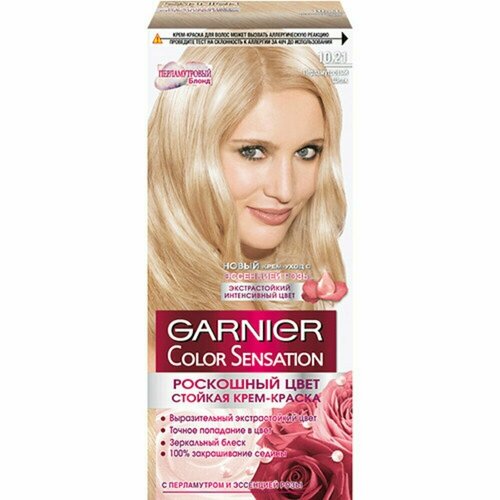 Краска для волос Garnier Color Sensation,1021, Жемчужная глазурь
