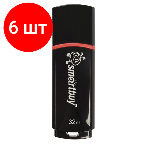 Комплект 6 шт, Флеш-диск 32 GB, SMARTBUY Crown, USB 2.0, черный, SB32GBCRW-K