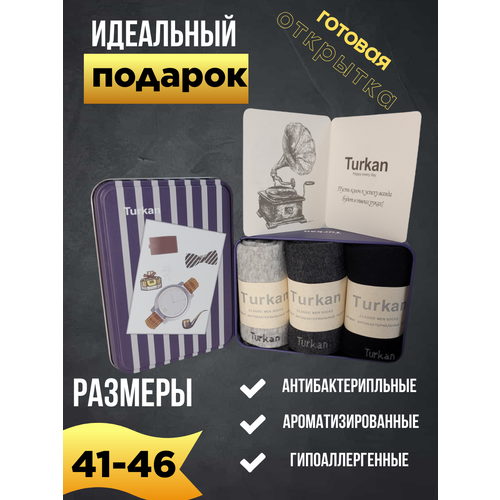 Носки Turkan, 3 пары, размер 41-46, серый, черный | Festima.Ru – частные объявления